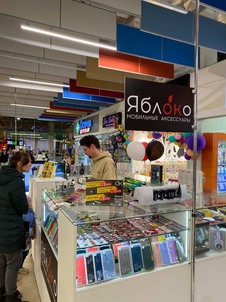 Cep telefonu aksesuarları Yabloko, Polotsk, foto