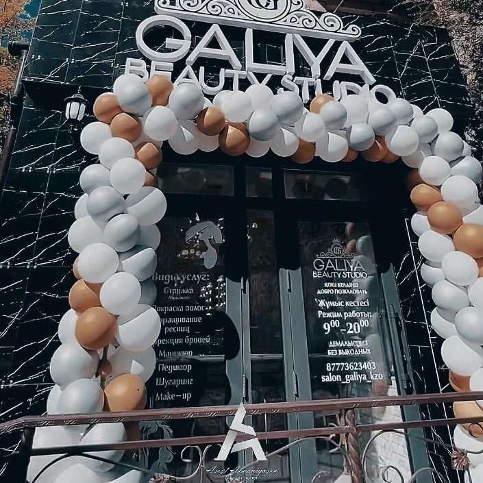 Güzellik salonu Galiya, Kızılorda, foto