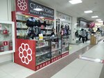 Stilpoint (Mendeleyeva Street No:137), çorap ve külotlu çorap mağazaları  Ufa'dan