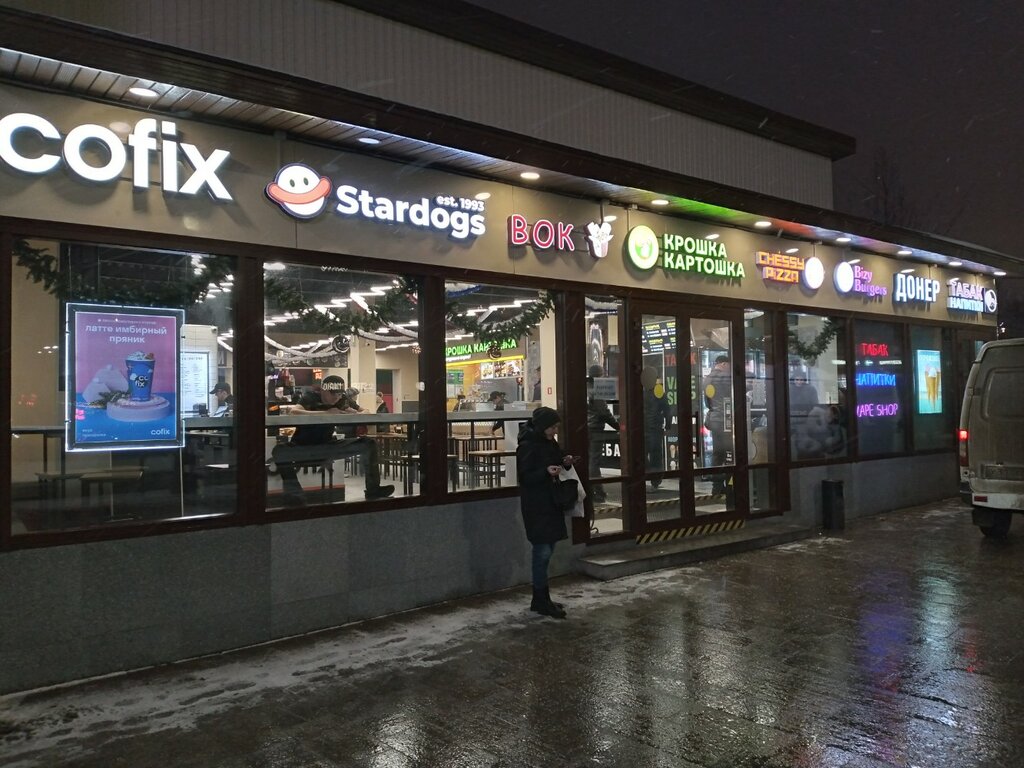 Kafe Pono Mera, Moskova, foto