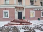 Адвокат Пилинкевич С. Ф. (Uljanawskaja Street No:4), avukatlar  Minsk'ten