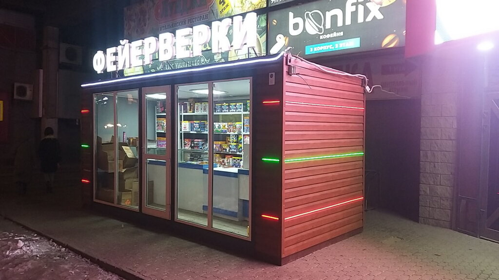 Havai fişek firmaları Cool Salut, Samara, foto