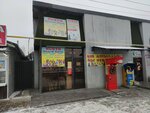 Nurym (Sultan Baımaǵambetov kóshesі No:177), çocuk mağazaları  Almatı'dan