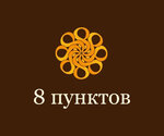 8punktov (Babushkina Street No:68/89), matbaalar  Astrahan'dan