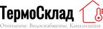 ТермоСклад (Tovarnoye Highway No:12), isıtma sistemleri ve ekipmanları  Tiumen'den