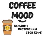 Coffee mood (Dolomanovskiy Lane No:70Д), al götür kahve  Rostov‑na‑Donu'dan