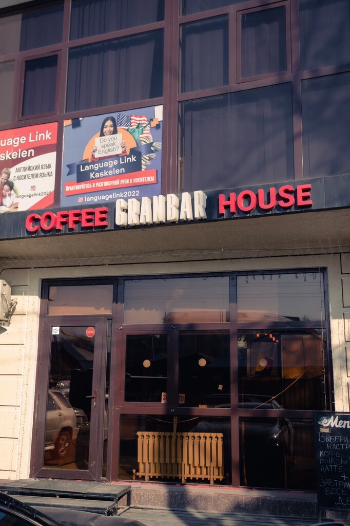 Kahve dükkanları GranBar, Kaskelen, foto
