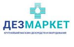 Dezmarket (Kazanskaya Street No:79А), ev temizlik ürünleri  Kirov'dan