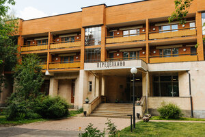 Residence Peredelkino (ulitsa Pogodina No:4, Settlement of Dsk Michurinets), otel  Moskova'dan