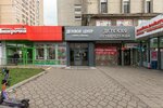 Shop. odintsovo (Marshala Zhukova Street No:32А), giyim mağazası  Odintsovo'dan