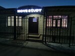 Move Study (Bolashaq kóshesi No:28, Dýman shaǵyn aýdany), kurs  Almatı'dan