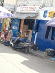 Ets Cycle Congo (Brazzaville, Avenue de la Paix), oto aksesuarları  Brazzaville'den