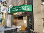 Volleyball Academy (Akademicheskaya Street No:18), spor kulüpleri  Yekaterinburg'dan