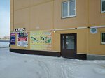 Овощи и фрукты (ulitsa Viktora Shevelyova No:20), manavlar  Novosibirsk'ten