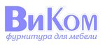 ViKom (Promyshlenny proyezd No:6), mobilya aksesuar ve parçaları  Yekaterinburg'dan