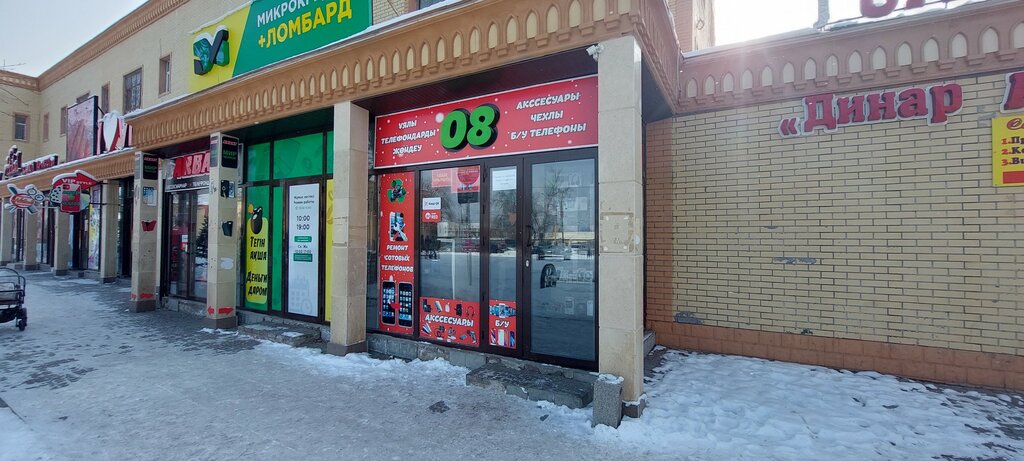 Cep telefonu aksesuarları Salon sviazi 08, Taraz, foto