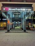 Озеро Светлояр и Китеж-град (Sovetskaya Street No:12), geziler  Nijni Novgorod'dan
