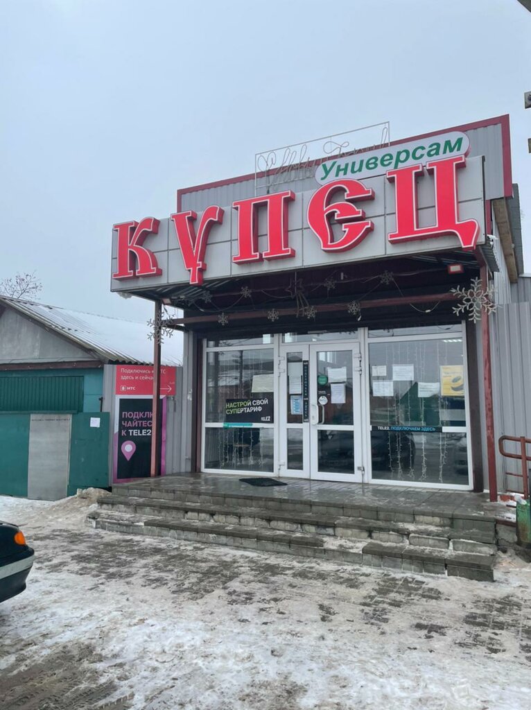 Elektronik sigara satış noktaları All_of_smoke, Penzenskaya oblastı, foto