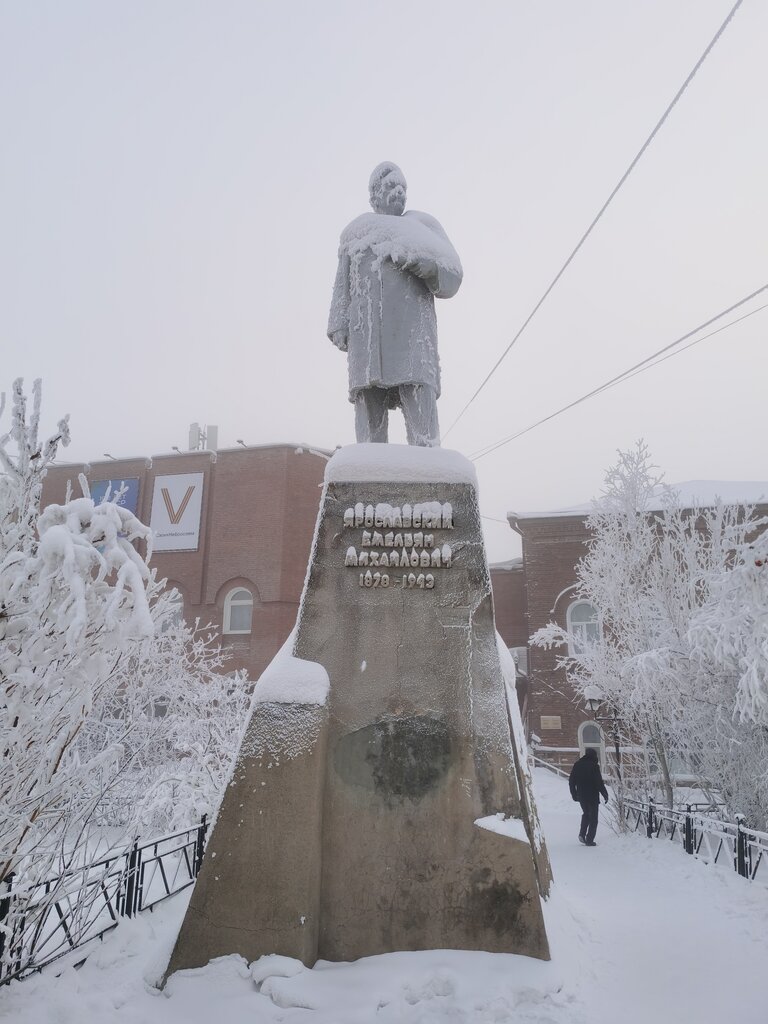Anıt, heykel Емельян Михайлович Ярославский, Yakutsk, foto