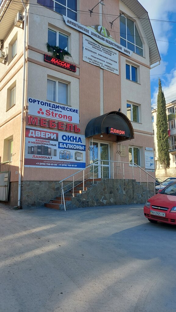 Kapılar Двери и Мебель, Aluşta, foto