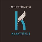 Культурист (ulitsa Lenina No:1), konser salonları  Orel'den