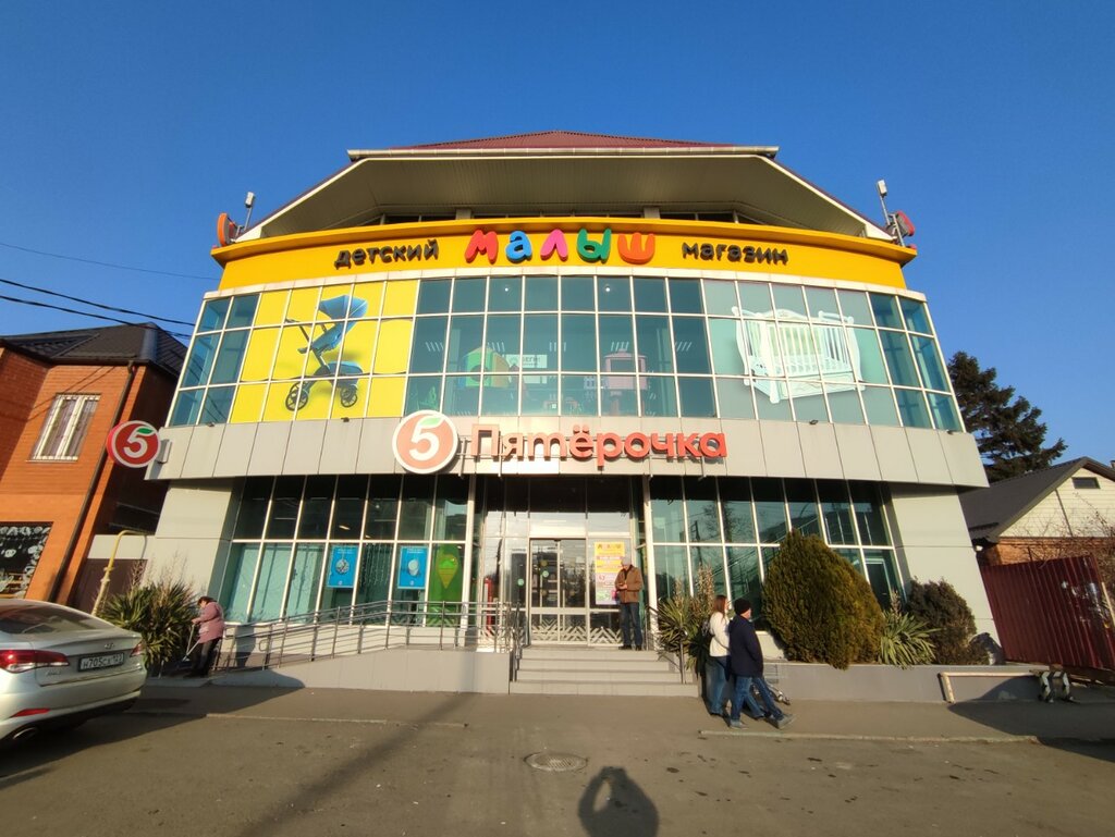 Parsel otomatı 5Post, Krasnodar, foto