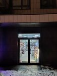 Na Rayone (Beregovoy Drive No:5к2), market  Moskova'dan