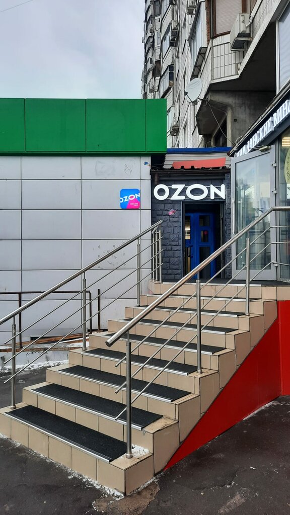 Teslimat noktası Ozon, Moskova, foto