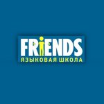 Friends (prospekt Stroiteley No:20В), yabancı dil kursları  Almetyevsk'ten (Elmet'ten)