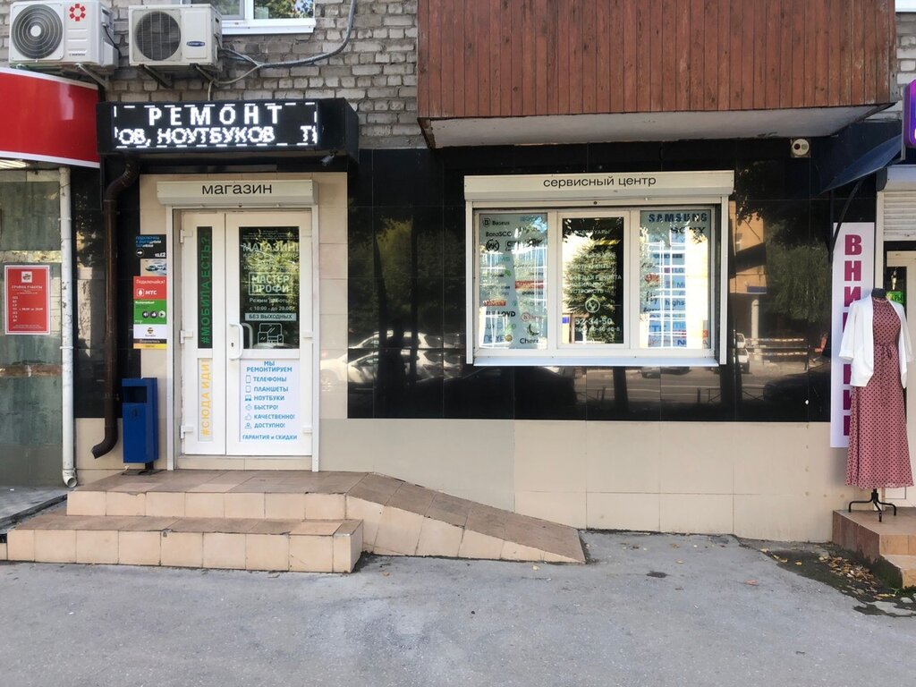 Cep telefonu aksesuarları Mobile Stuff, Riazan, foto