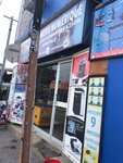 Imprimerie Numérique (Brazzaville, Commune de Poto-Poto, Rue Mbochi, 13), baskı hizmetleri  Brazzaville'den