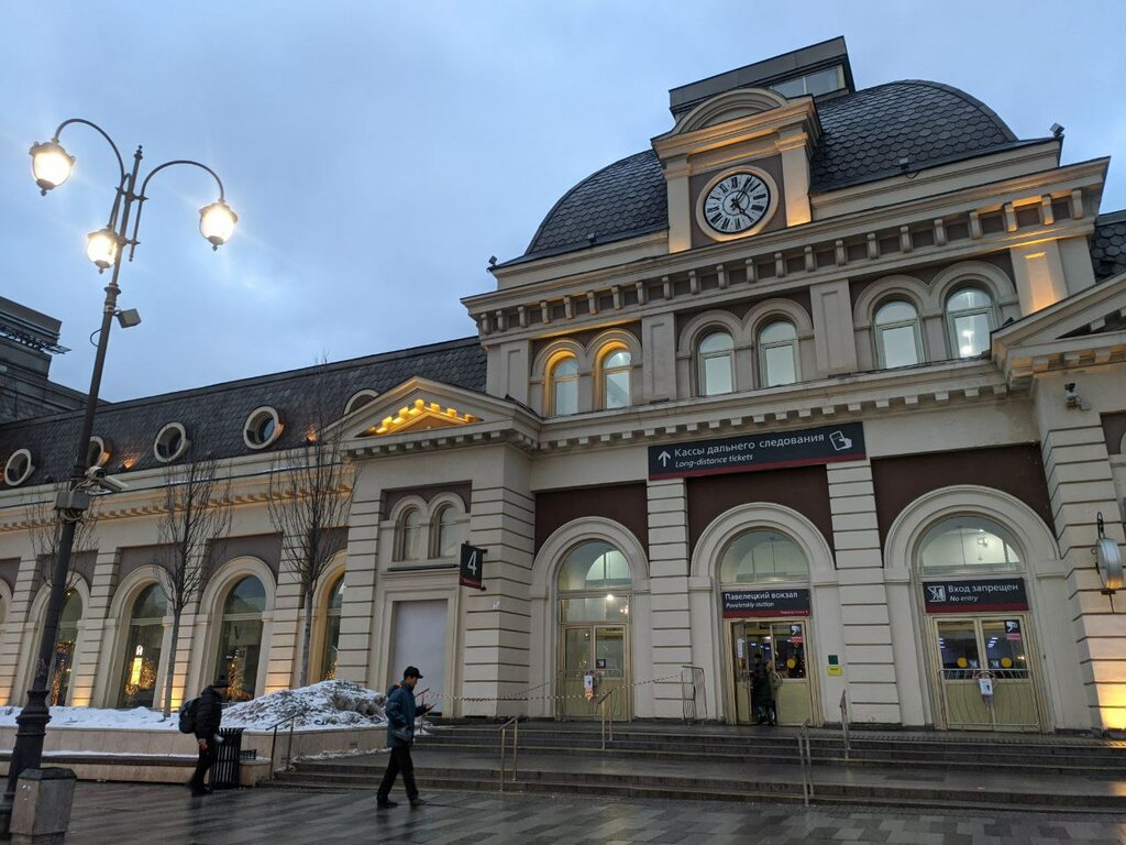 Al götür kahve Кофе с собой, Moskova, foto