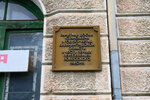 Первым переселенцам (Kaliningradskaya Street No:8), anıt levhası, anıt taş  Polessk'ten