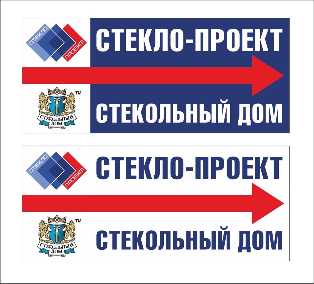 Cam ve cam ürün üreticisi Steklodom, Minsk, foto