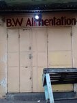 B. W alimentation (Brazzaville, Commune de Ouenzé), süpermarket  Brazzaville'den