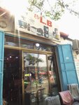 Ets L. B (Brazzaville, Commune de Poto-Poto, Rue Kouyou, 41), elektronik cihaz ve parça firmaları  Brazzaville'den