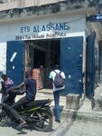 Est Alassane (Brazzaville, Commune de Poto-Poto, Rue Likouala), yapı mağazası  Brazzaville'den