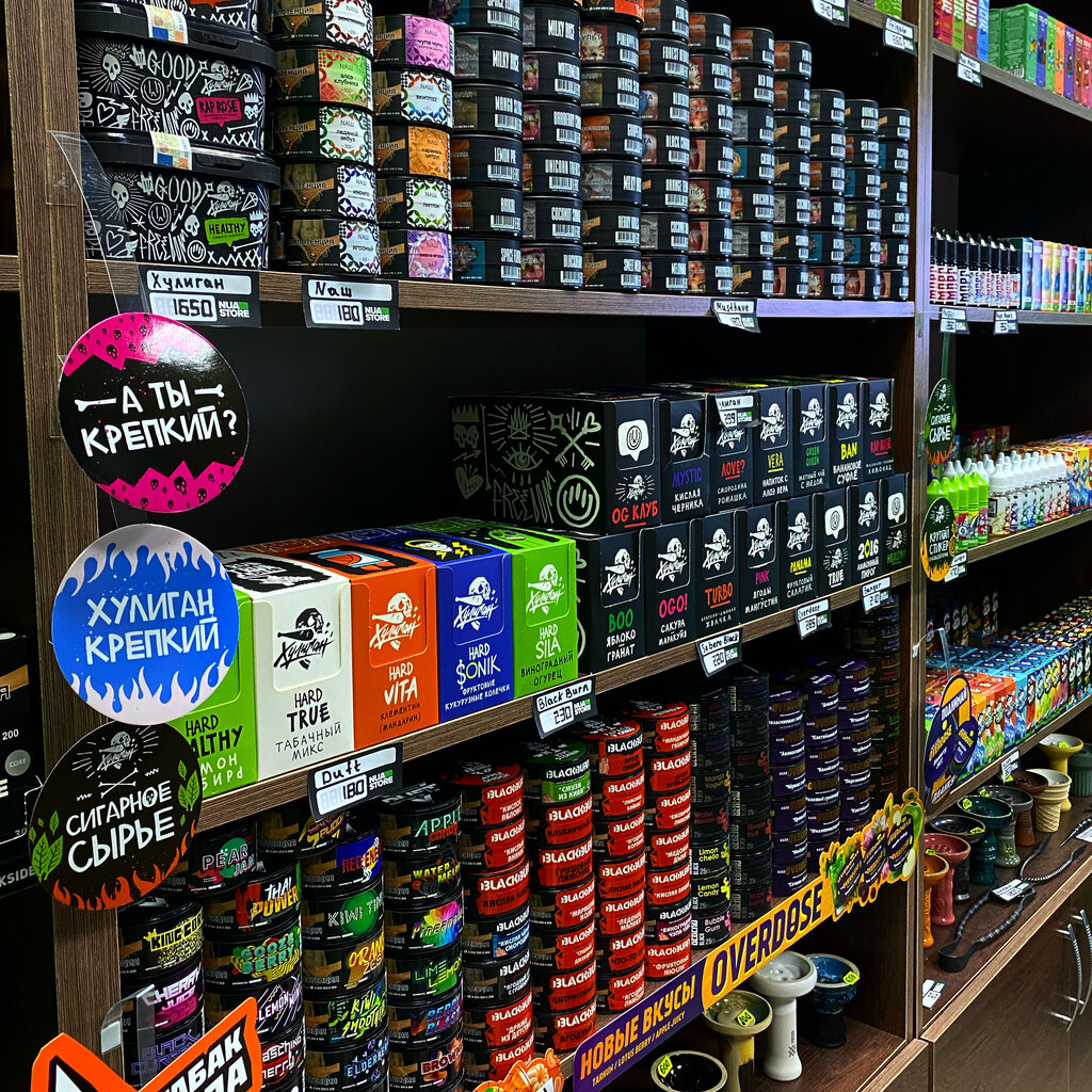 Tütün, sigara mağazaları Nua store, Dmitrovgrad, foto