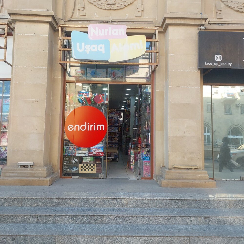 Çocuk giyim mağazaları Children's World Nurlan, Bakü, foto