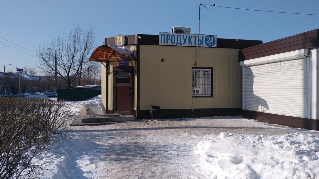 Ödeme terminali QIWI, Omsk, foto