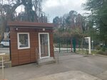 Контрольно-пропускной пункт № 11 (Krasnodar Territory, Sochi, Novyy Sochi Microdistrict), geçiş noktaları, güvenlik kontrol alanı  Soçi'den