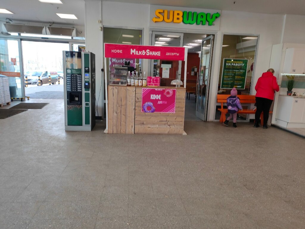 Fast food Milk&Shake, Volgograd, foto