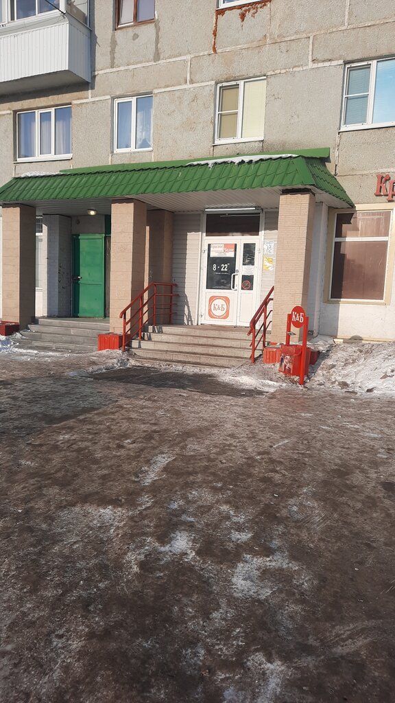 Market Krasnoe&Beloe, Uray, foto