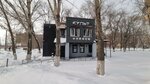 Культ Zombie (Moskovskoye Highway No:литЯ), kafe  Samara'dan