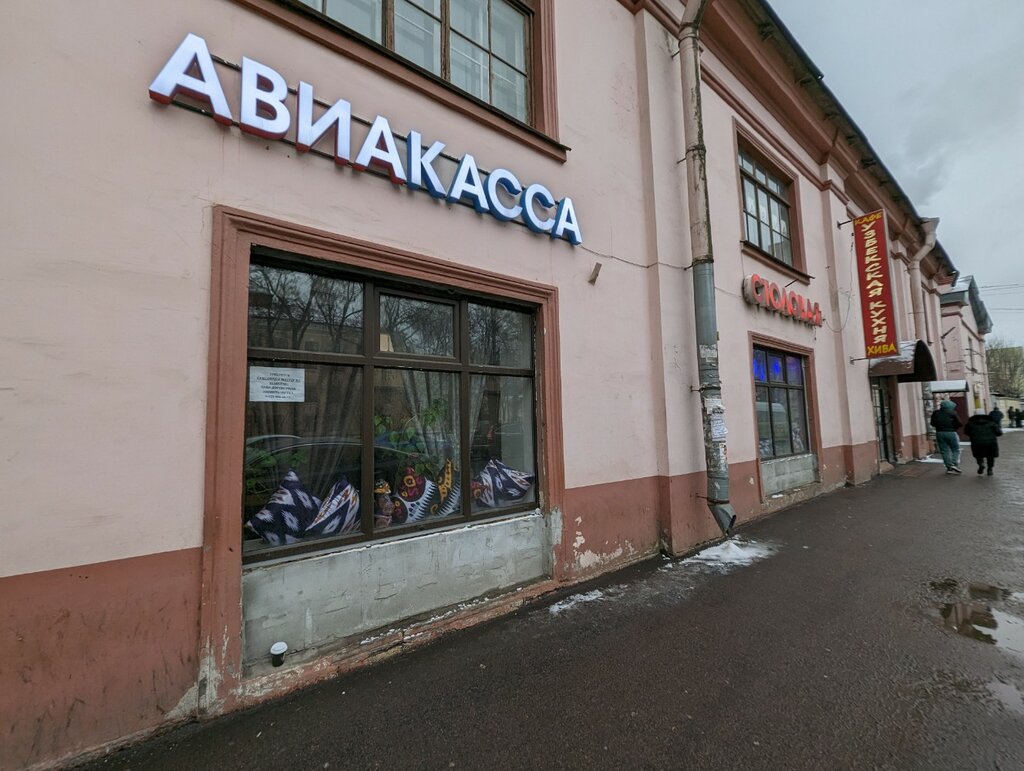 i̇ş merkezi Бизнес-центр, Saint‑Petersburg, foto