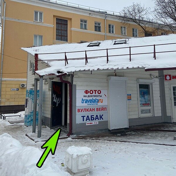 Bilgisayar kulübü Peoples, Podolsk, foto