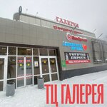 Galereya (ulitsa Lenina No:10), alışveriş merkezleri  Niagan'dan