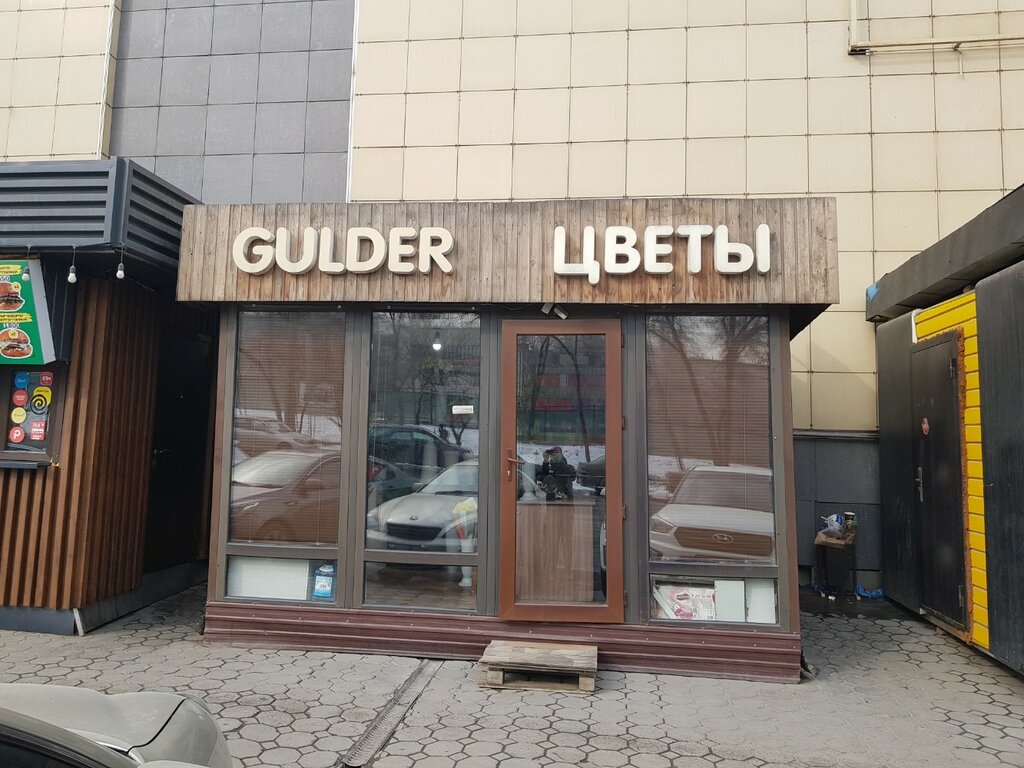 Çiçekçiler Flowers, Almatı, foto