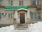 Теплоэнерго (60 Let Oktyabrya Boulevard No:4, Sovetskiy City District, Kuznechikha), merkezi ısıtma sistemleri  Nijni Novgorod'dan