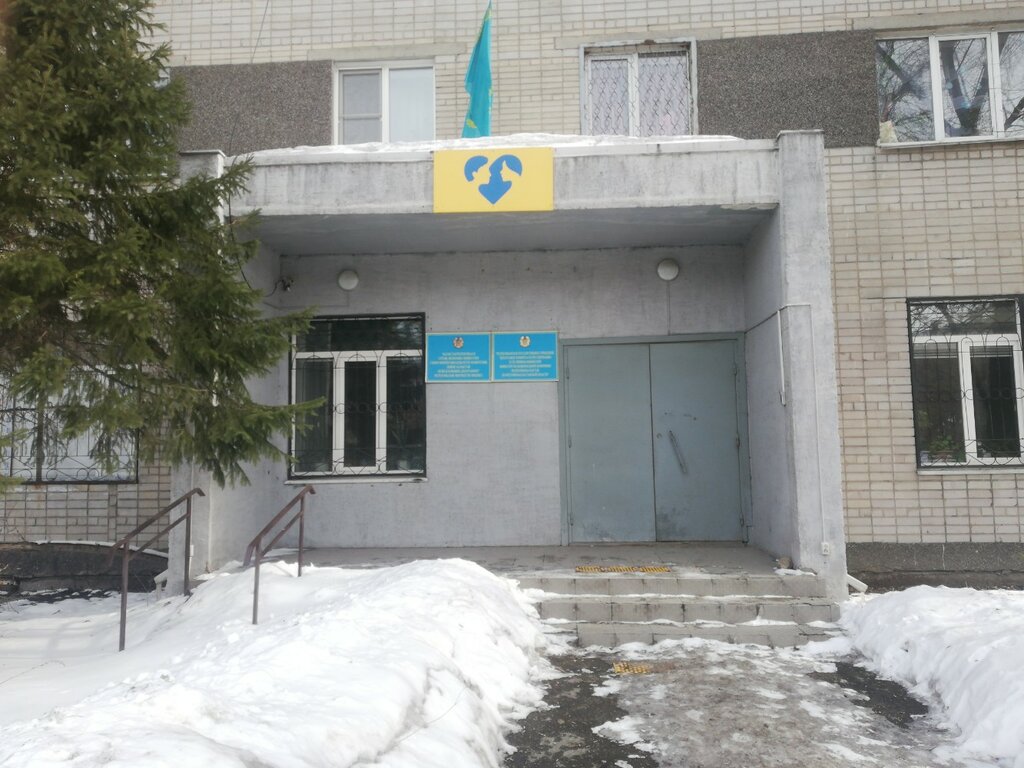 Belediyeler, devlet daireleri Department of the Committee on Regulation of Natural Monopolies, Öskemen (Ust‑Kamenogorsk), foto